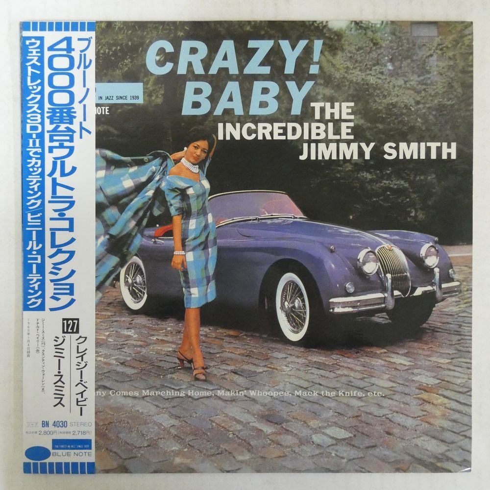 【やや傷や汚れあり】Jimmy Smith(ジミー・スミス)「A New Star - A New Sound (Volume 2)」LP ...