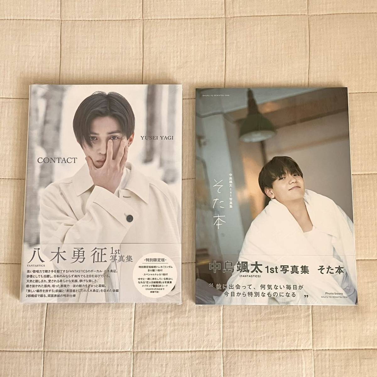 【未使用】新品未開封★八木勇征 写真集「CONTACT」＋中島颯太 写真集「そた本」セット②／ FANTASTICSの落札情報詳細 - ヤフオク落札価格検索 オークフリー