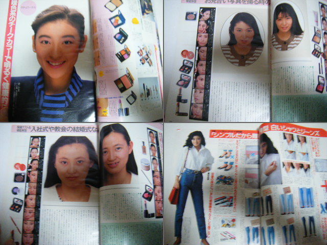 【やや傷や汚れあり】jj1987 11石原真理子安田成美和由布子久野綾希子飯干景子朝倉紗子マリアン天宮良杉山清貴高世明美の落札情報詳細