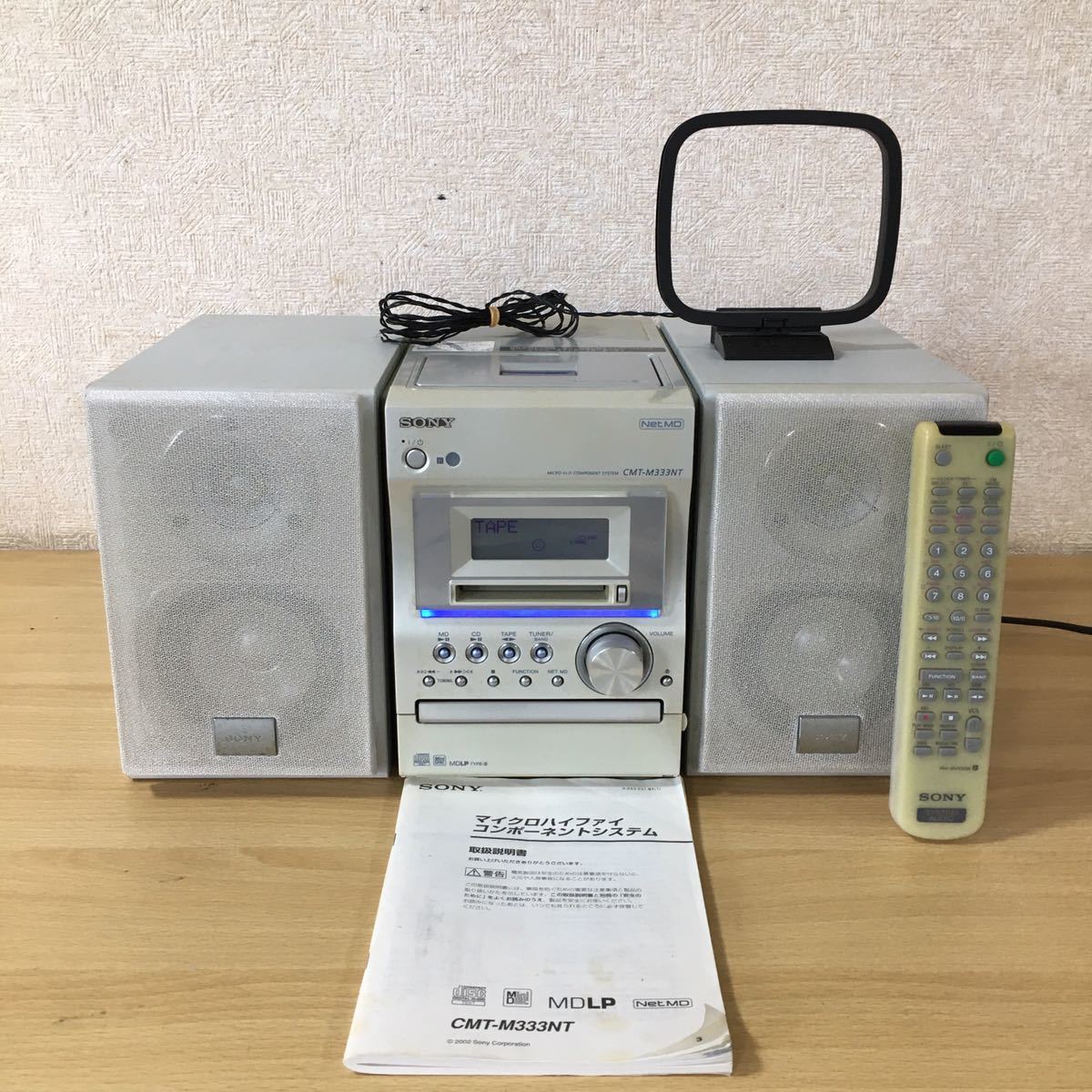 【傷や汚れあり】SONY ソニー MODEL HCD-M333 コンパクト ミニコンポ カセットレコーダー CD SS-CM333 スピーカー ...