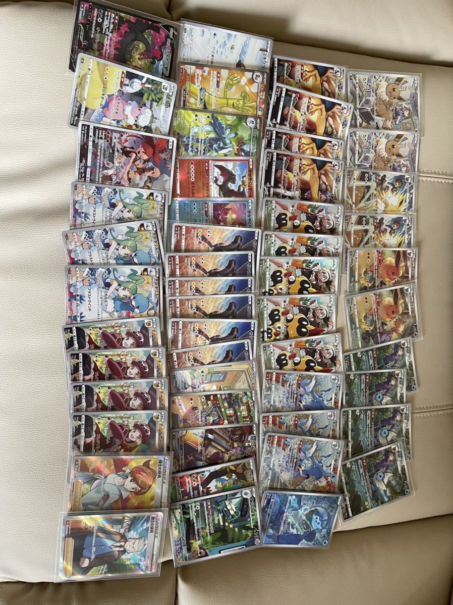 【目立った傷や汚れなし】ポケモンカード まとめ売り chr ar SR 全てスリーブ入りの落札情報詳細 - Yahoo!オークション落札価格検索 オークフリー