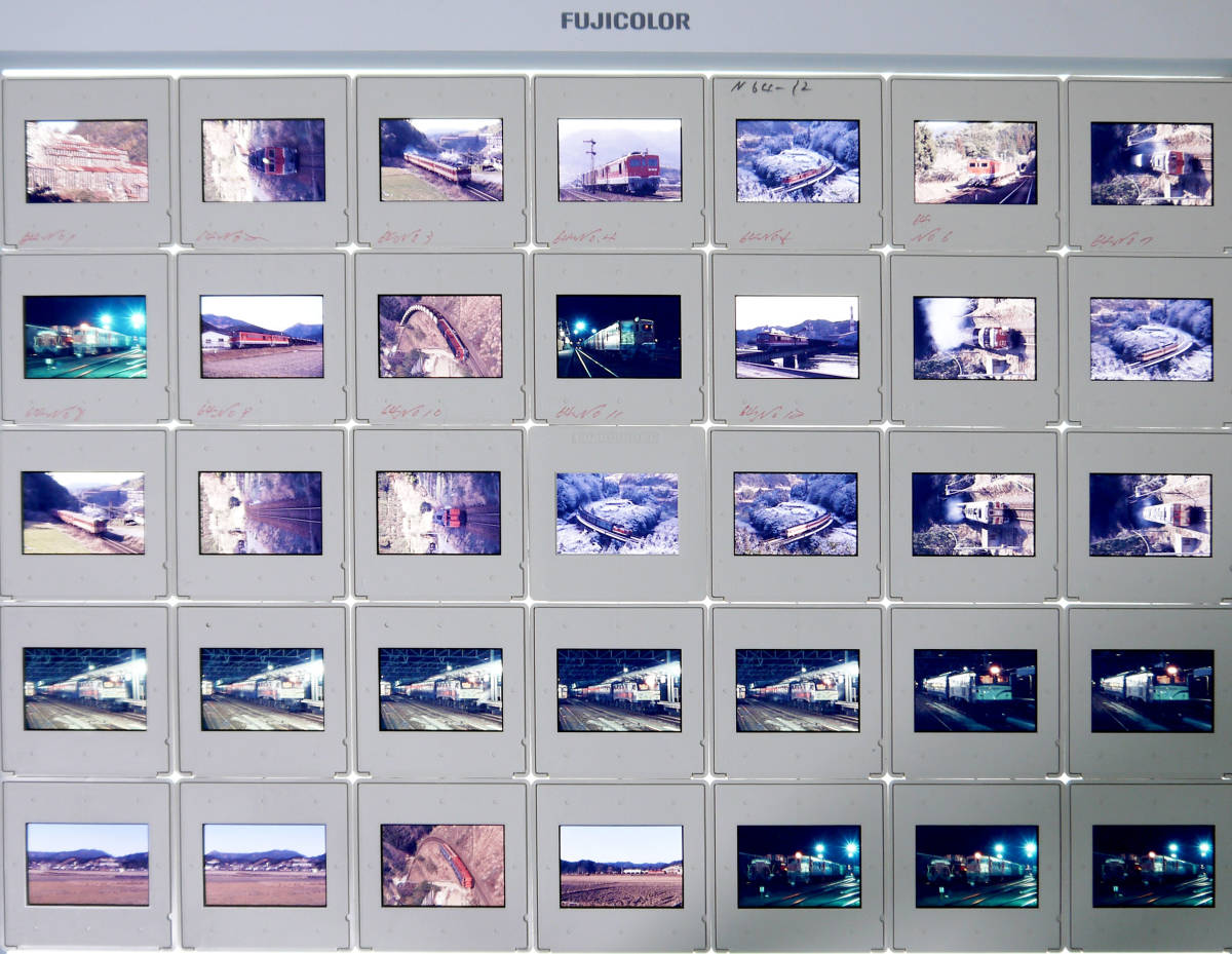 【やや傷や汚れあり】古い鉄道写真 リバーサルスライド『DF501 DF5024 DF5028 DF5044 DF5052 DF5061 ...