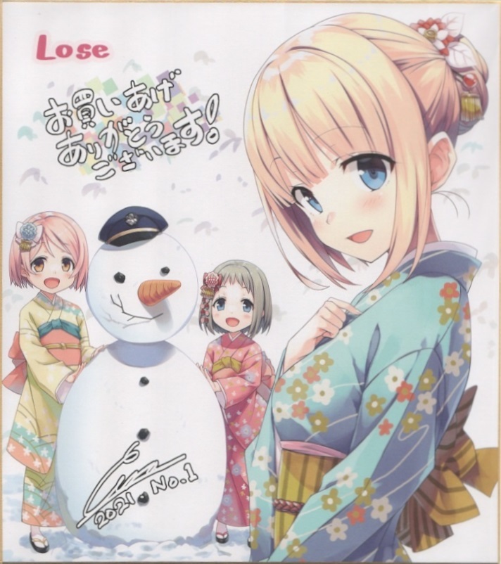 【目立った傷や汚れなし】まいてつ Last Run !! プレビュー ブック /LOSE/CURA/ハチロク/右田日々姫/雛衣/ポーレット/れいな/右田真闇/宝生稀咲/蓑笠凪/早瀬ふかみの落札 ...