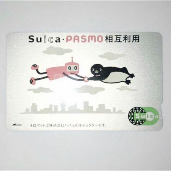 【目立った傷や汚れなし】【使用可能】PASMOデビュー Suica PASMO相互利用記念 最終利用2022年 記念Suica スイカ 定期券可能の落札情報詳細 - Yahoo!オークション ...