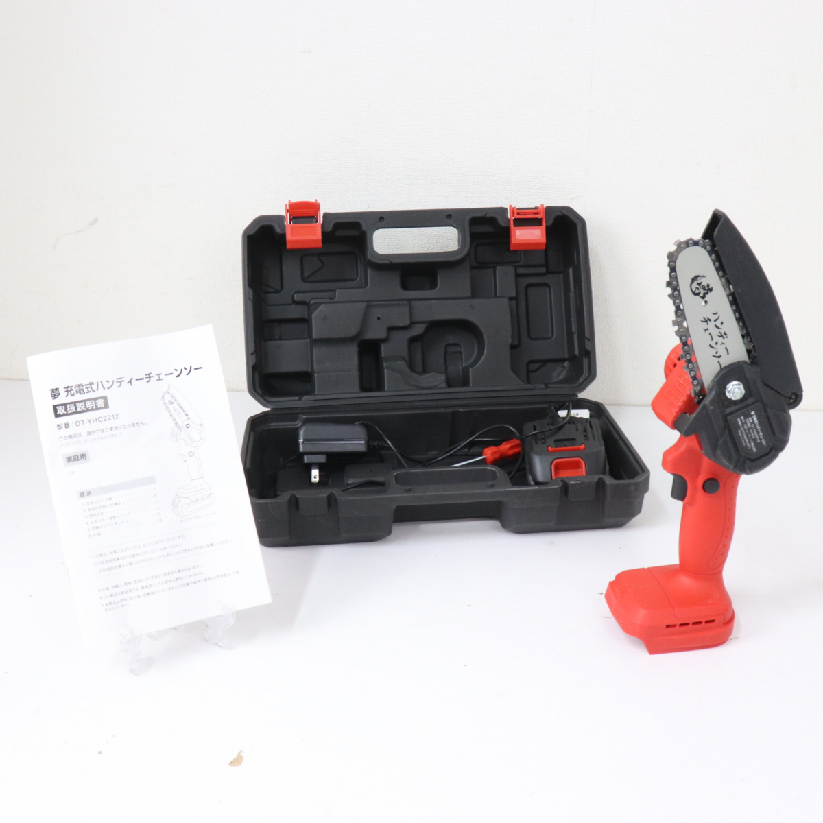 【目立った傷や汚れなし】大栄トレーディング株式会社 夢グループ DT-YHC2212 / PC18-5S1P-15F 充電式ハンディー ...