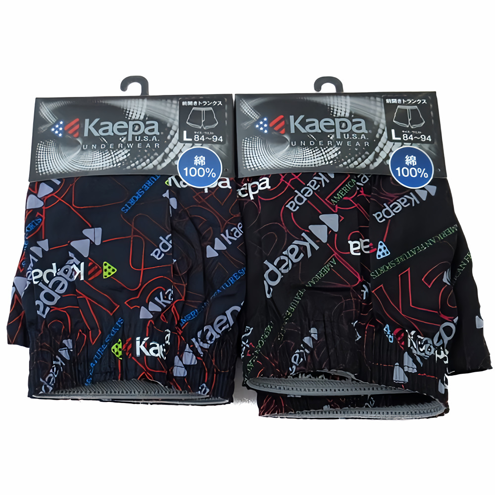 【未使用】トランクス 2枚セット 綿100% メンズ size L ウエスト84-94cm Kaepa U.S.A UNDERWEAR ②の落札情報詳細 - ヤフオク落札価格検索 オークフリー