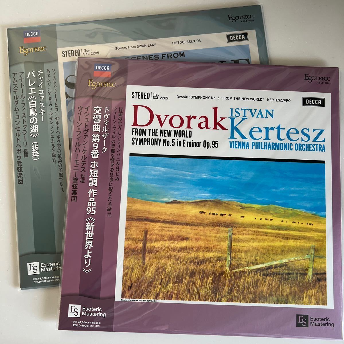 【未使用】未開封新品【エソテリック ESOTERIC LP】ドヴォルザーク 交響曲第9番《新世界より》ケルテス 指揮、チャイコフスキー バレエ ...