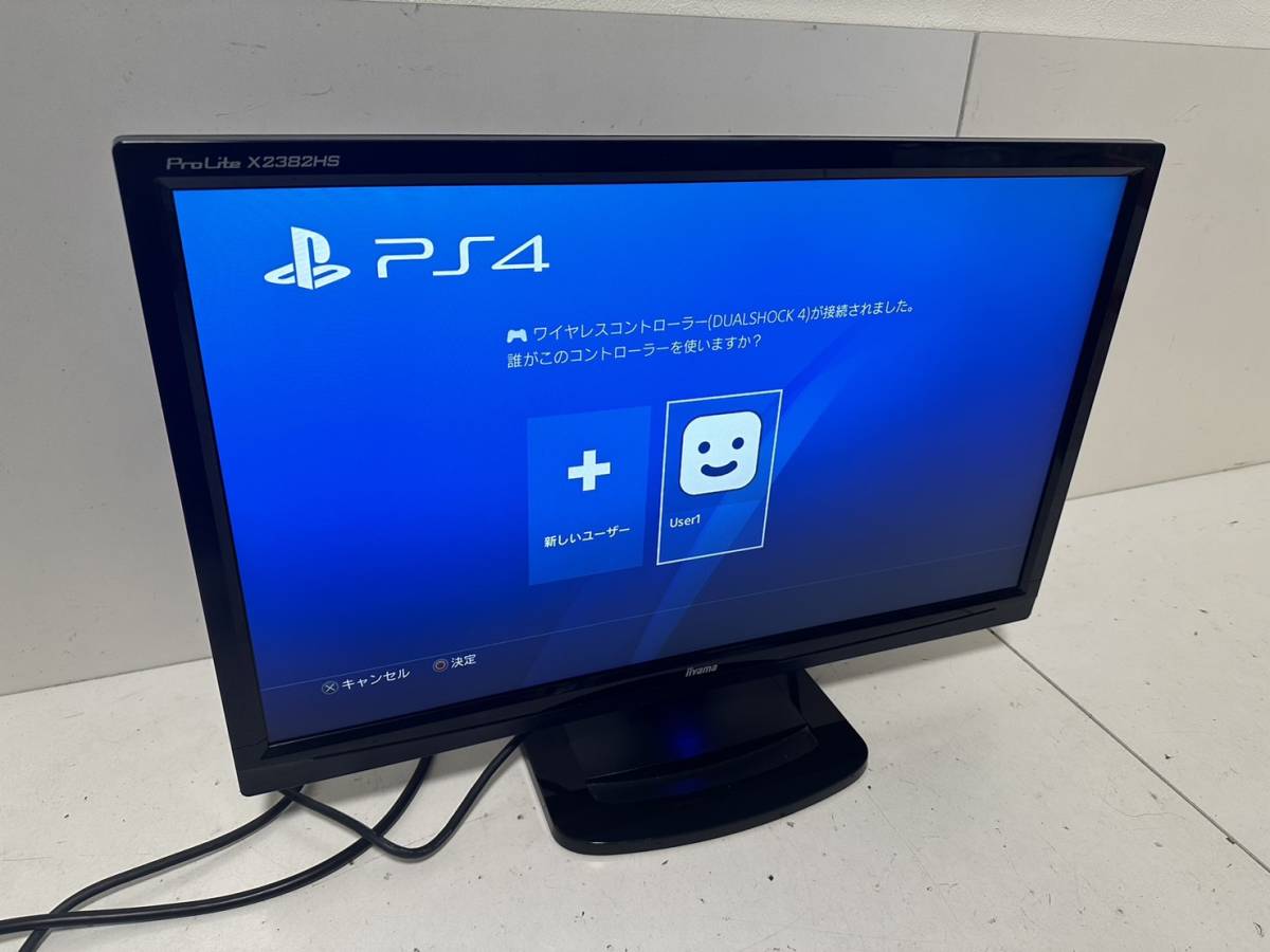 【やや傷や汚れあり】PC 液晶モニター 23インチ iiyama ProLite X2382HS X2382HS-GB1 本体 ケーブル ...