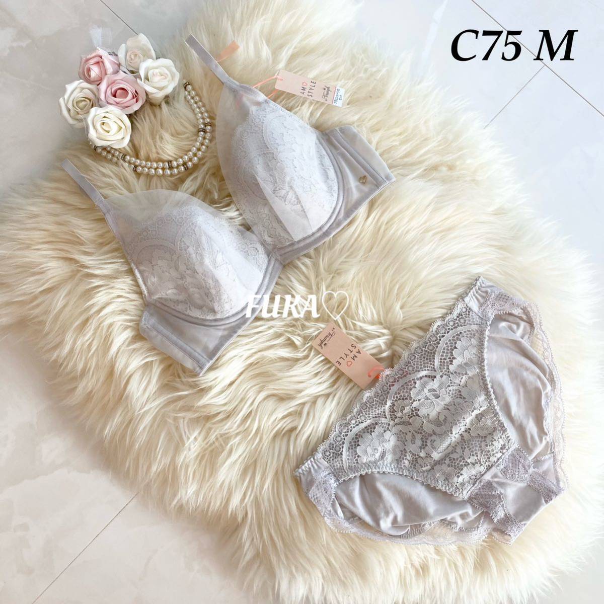 【未使用】定価6919円 C75アモスタイル amst1340 クラシカルレース Deep V グレーの落札情報詳細 - ヤフオク落札価格検索 オークフリー