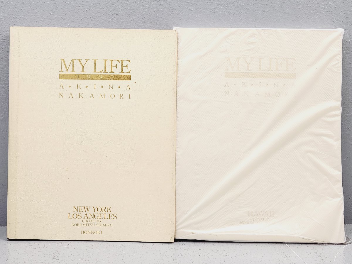 【やや傷や汚れあり】中森明菜 写真集 MY LIFE 3・4 計2冊セット(HAWAII/NEW YORK・LOS ANGELES) 1990 ...