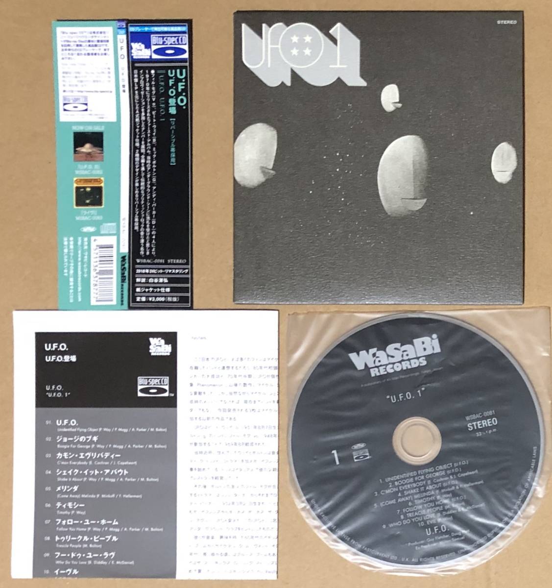 【目立った傷や汚れなし】紙ジャケット Blu-spec CD UFO / UFO登場 帯付 国内盤 2018年24ビットリマスタリングの落札情報詳細 - Yahoo!オークション落札価格検索 ...