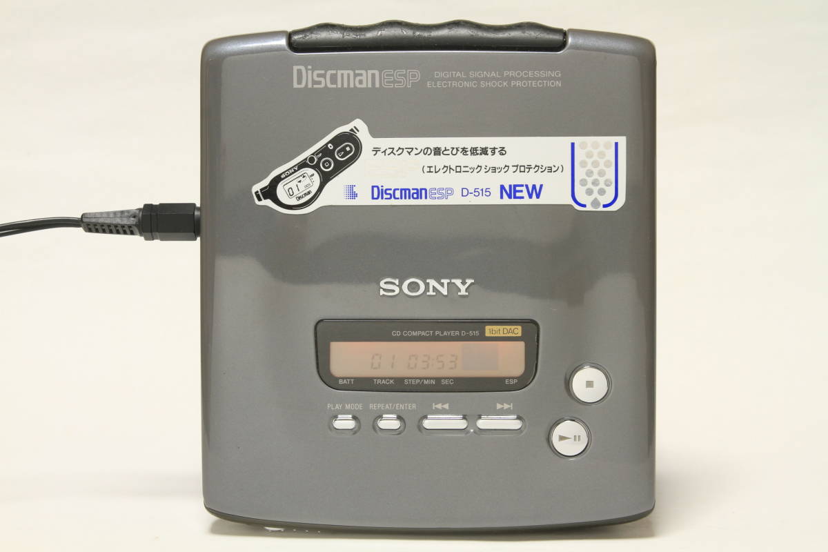 【傷や汚れあり】希少機 作動品 SONY D-515 純正リモコン付きの落札情報詳細 - Yahoo!オークション落札価格検索 オークフリー