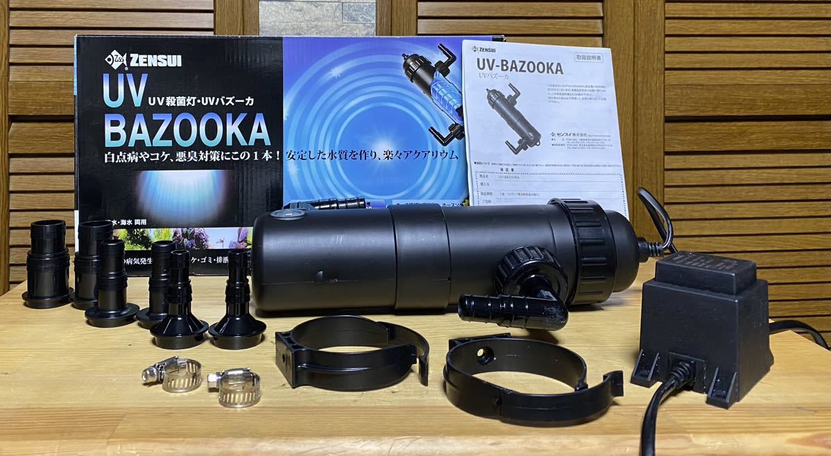 【目立った傷や汚れなし】ゼンスイ UV-BAZOOKA UV殺菌灯 水槽 アクアリューム ZENSUI コケ、悪臭、病気対策の落札情報詳細 - ヤフオク落札価格検索 オークフリー