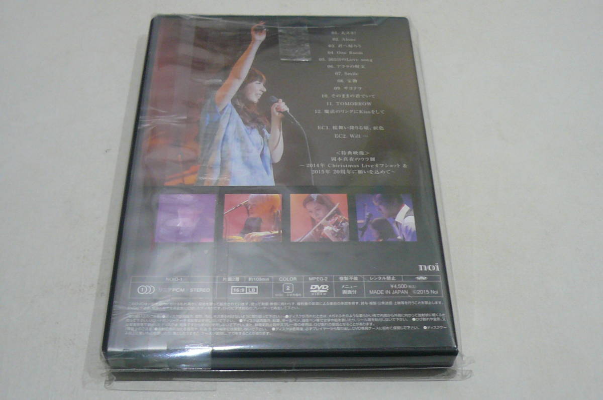 【目立った傷や汚れなし】★岡本真夜 FC限定DVD『Story & Scene ～時間旅行～』★の落札情報詳細 - ヤフオク落札価格検索 オークフリー