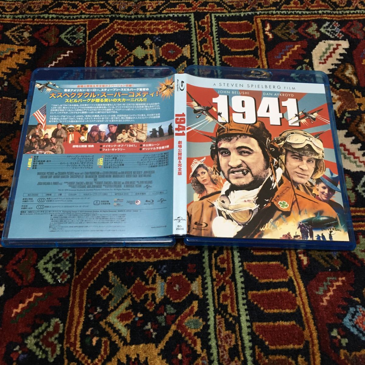 【やや傷や汚れあり】Blu-ray 1941 劇場公開版完全版 (1979) ジョンベルーシ ダンエイクロイド ナンシーアレン ジョンミリアス ロバートゼメキス ミッキーロークの落札情報詳細 ...