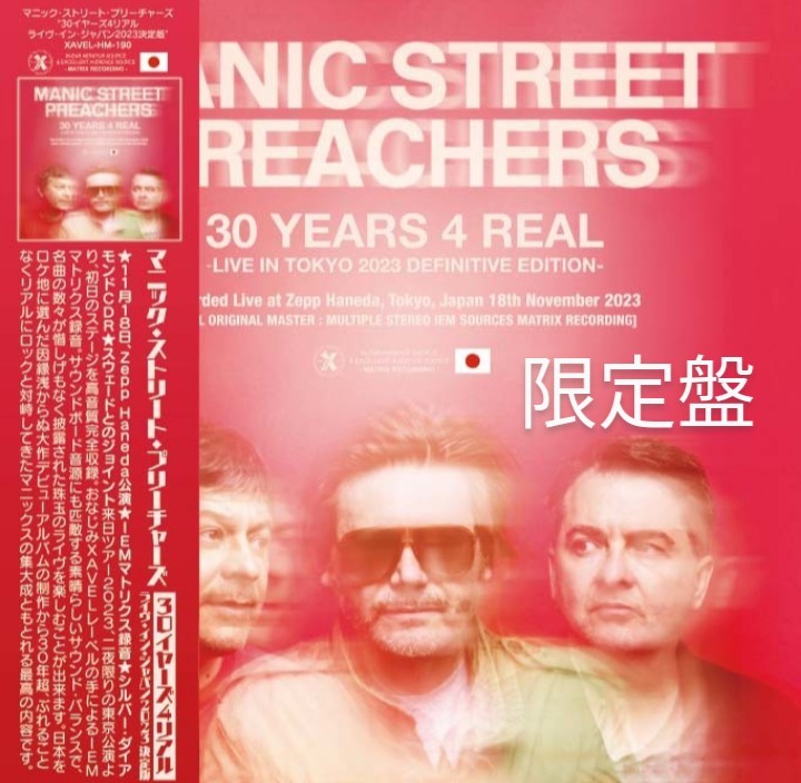 【未使用】Manic Street Preachers (CD＋ボーナス) 30 Years 4 Real - Live in Japan ...