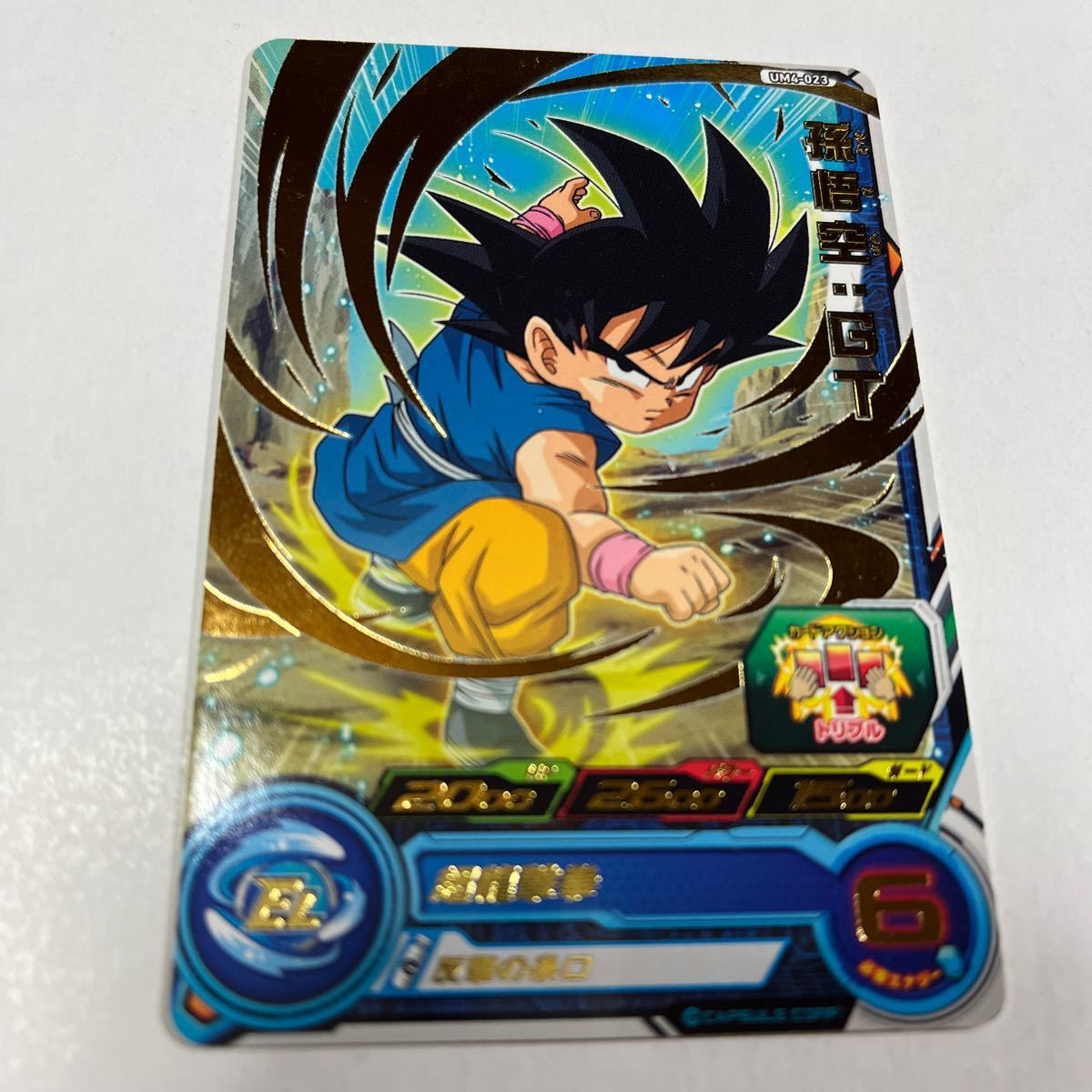 【やや傷や汚れあり】ドラゴンボールヒーローズ 孫悟空:GT UM4-023の落札情報詳細 - ヤフオク落札価格検索 オークフリー