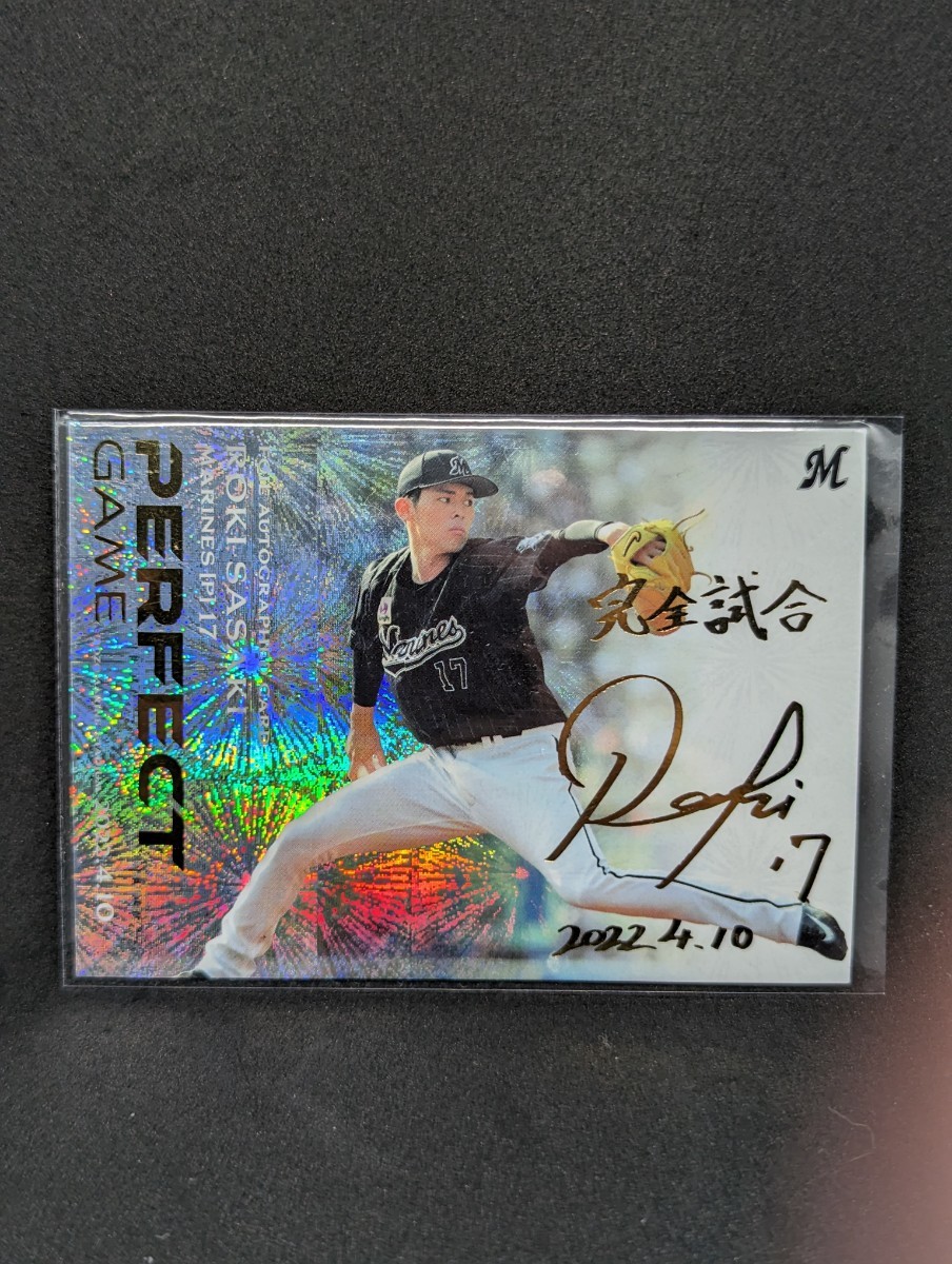 【目立った傷や汚れなし】BBM 2022 佐々木朗希 Perfect Game FA06 金箔サインカード 150枚限定 千葉ロッテマリーンズ 直筆サイン以外の落札情報詳細 - ヤフオク落札 ...