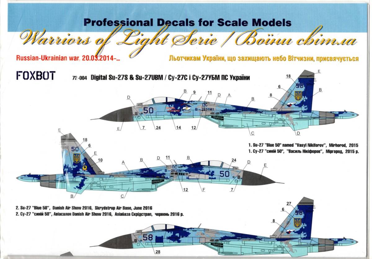 【未使用】1/72 FOXBOT DECALS 72-027 MiG-29UB, Ukrainian Air Forces, digital ...