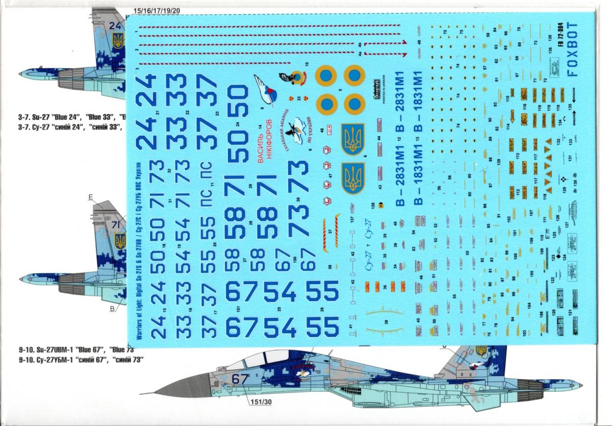 【未使用】FOXBOTデカール 72-004 Su-27S & Su-27UB Ukrainian Air Forces, digital ...