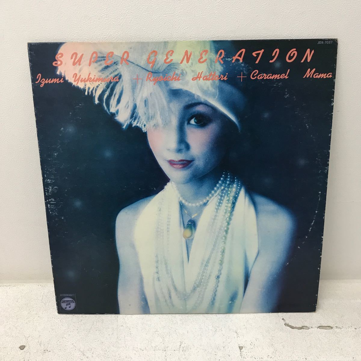 【やや傷や汚れあり】I1130G3 雪村いづみ スーパー・ジェネレイション SUPER GENERATION LP レコード 音楽 邦楽 ...