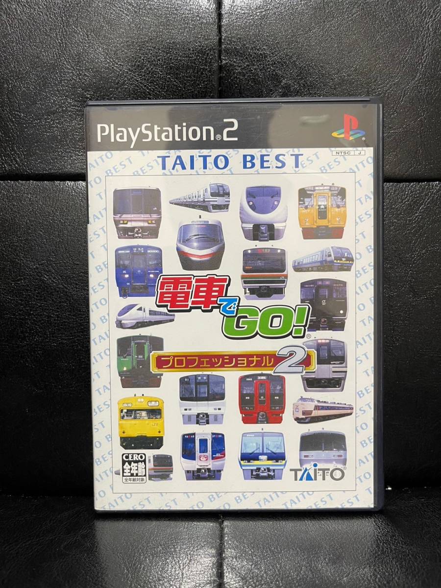 【目立った傷や汚れなし】PS2 電車でGO ! プロフェッショナル 2 タイトーベスト TAITO BEST プレイステーション2 PlayStation2 ★A☆の落札情報詳細 ...