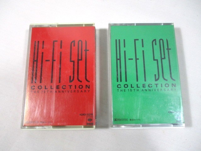 【やや傷や汚れあり】【508】『 カセットテープ ハイ・ファイ・セット コレクション The 15th Anniversary 42kh