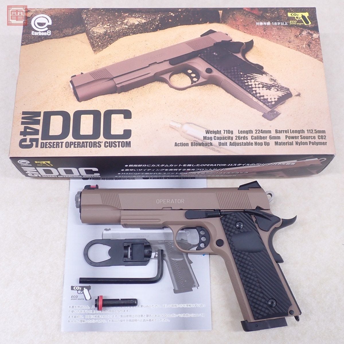 【やや傷や汚れあり】Carbon8 カーボネイト CO2 ガスブロ M45 DOC Desert Operators Custom GBB 現状品【20の落札情報詳細 - Yahoo ...