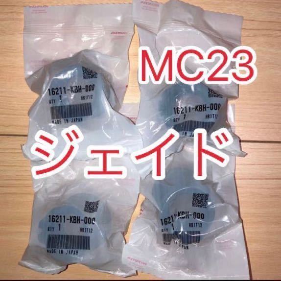【未使用】ホンダ純正品 ジェイド250 JADE250 MC23 CB250F インシュレーター キャブレター 16211-KBH-000 純正部品 GENUINE PARTS 新品の落札情報 ...