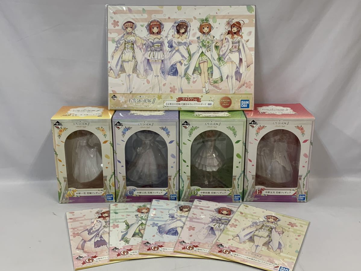 【未使用】一番くじ 五等分の花嫁∬ Bride Style A,C,D,E,G,ラストワン賞 セット [071] 054/489Lの落札情報 ...