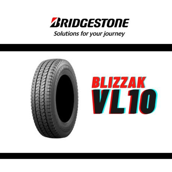 【未使用】在庫有り 2023年製 国内正規品 ブリヂストン BLIZZAK VL10 195/80R15 107/105 4本送料込69800円 スタッドレス の落札情報詳細 - ヤフオク落札 ...