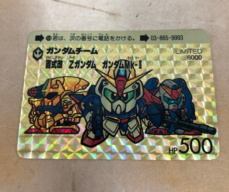 【傷や汚れあり】LIMITED 6000 カードダス SDガンダム 本弾 NO.124 ガンダムチーム 百式改 Zガンダム Mk-II 非売品 231220SK750003の落札情報詳細 ...
