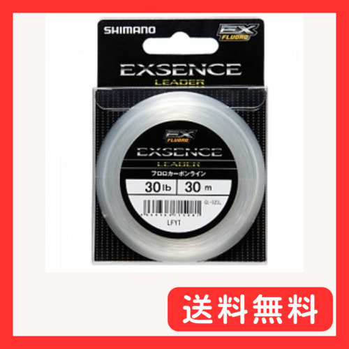 【未使用】シマノ(SHIMANO) ショックリーダー エクスセンス EX フロロカーボン 30m 8.0号 クリア CL-S23Lの落札情報詳細 - ヤフオク落札価格検索 オークフリー