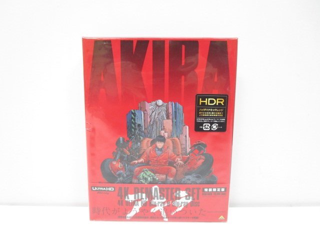 【未使用】[即日発送]★未開封★ Akira アキラ 4k Remaster Set 4kリマスターセット 特装限定版 4k Ultra Hd
