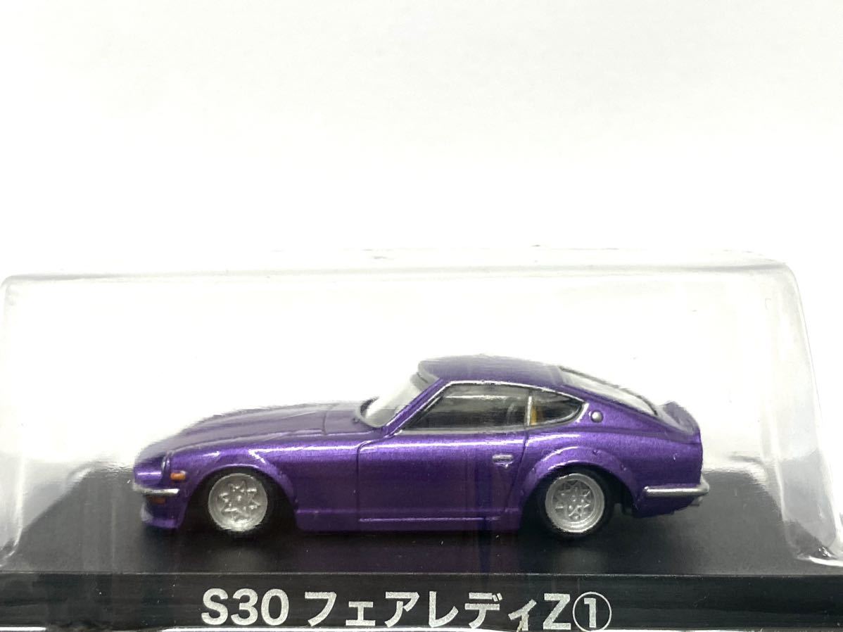 【目立った傷や汚れなし】非売品 絶版 希少 1/64 日産 フェアレディZ−L S30 改 初代 ダットサン 深リム ロンシャン シャコタン カスタム 改造 グラチャン 旧車の落札情報詳細 ...