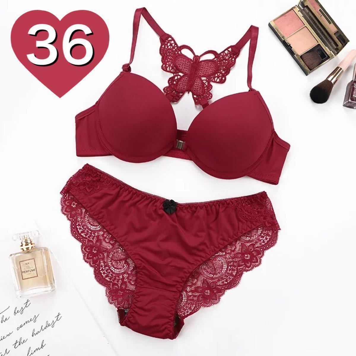 【未使用】ブラジャー ショーツ セット 36 バタフライ レッド 赤 蝶 フロントホック 上下 下着 レディース レース A75 A80 B75 B80 C75 D70 E65の落札情報詳細 ...