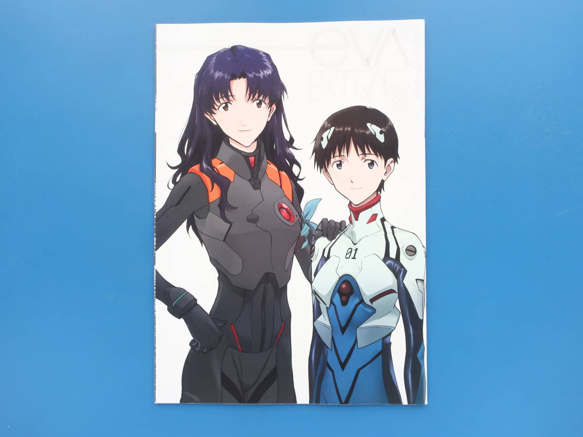 【目立った傷や汚れなし】EVA-EXTRA EX シン・エヴァンゲリオン 新劇場版アニメ映画パンフレット 公式入場者特典 来場者特典//庵野秀明/ヱヴァンゲリヲングッズの落札情報詳細 ...