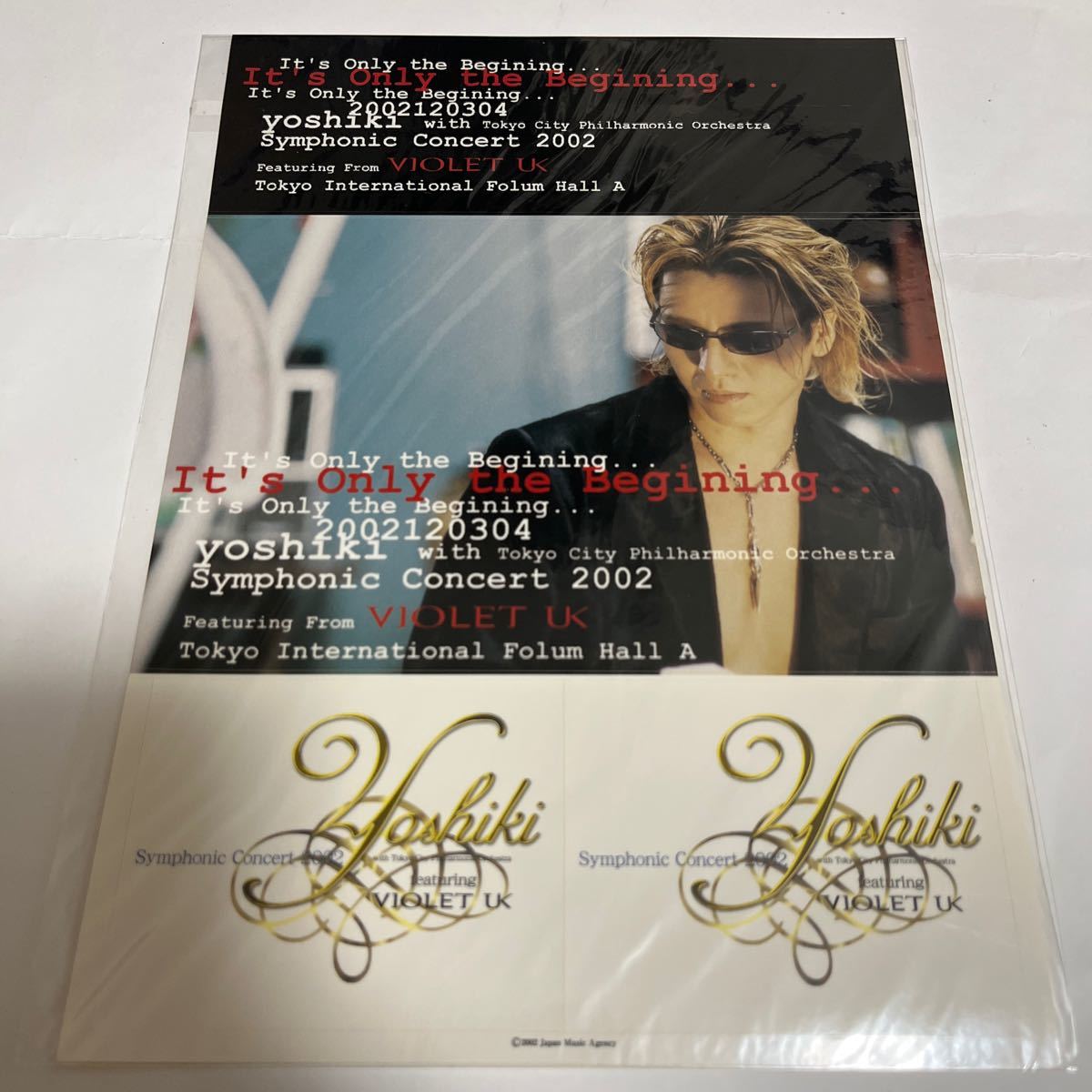 【未使用】【新品未開封】 YOSHIKI クラシック VIOLET UK X JAPAN 公式グッズ ステッカー hide Toshl HEATH PATA TAIJI XJAPANの落札情報 ...