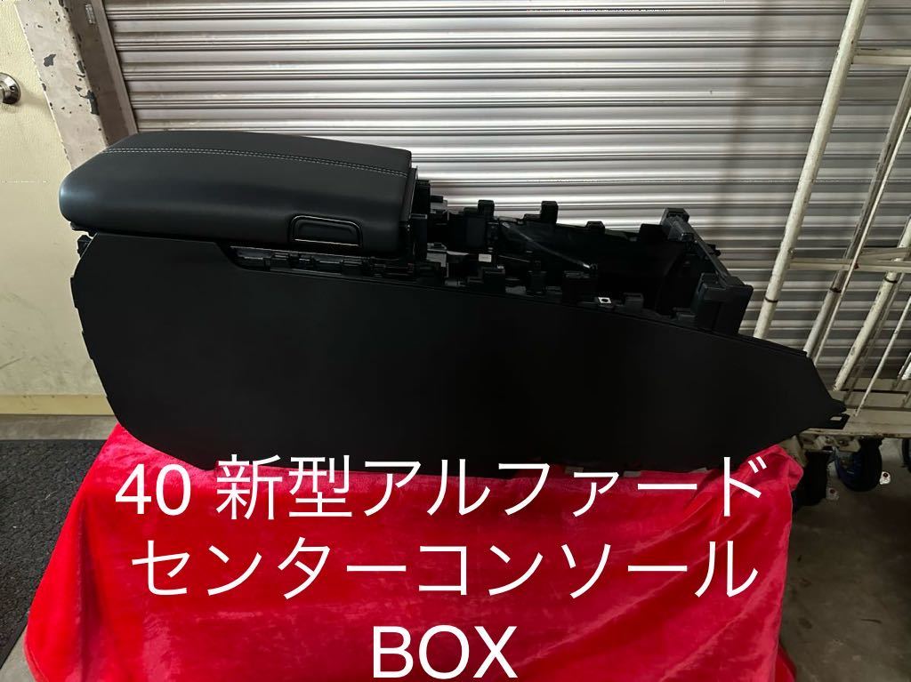 【目立った傷や汚れなし】★40系 新型 アルファード 新車外し 中古 純正★AGH40W AGH45W 58810-V2020-c5 ...