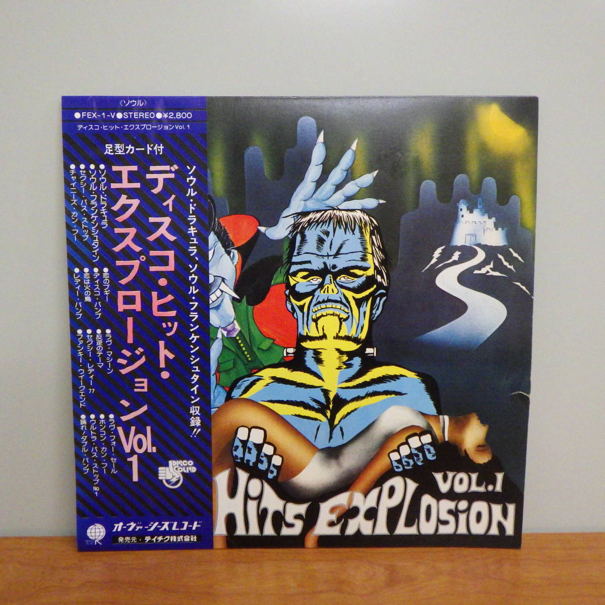 【傷や汚れあり】ディスコ・ヒット・エクスプロージョン vol.1 Disco Hits Explosion Vol.1の落札情報詳細 - Yahoo!オークション落札価格検索 オークフリー