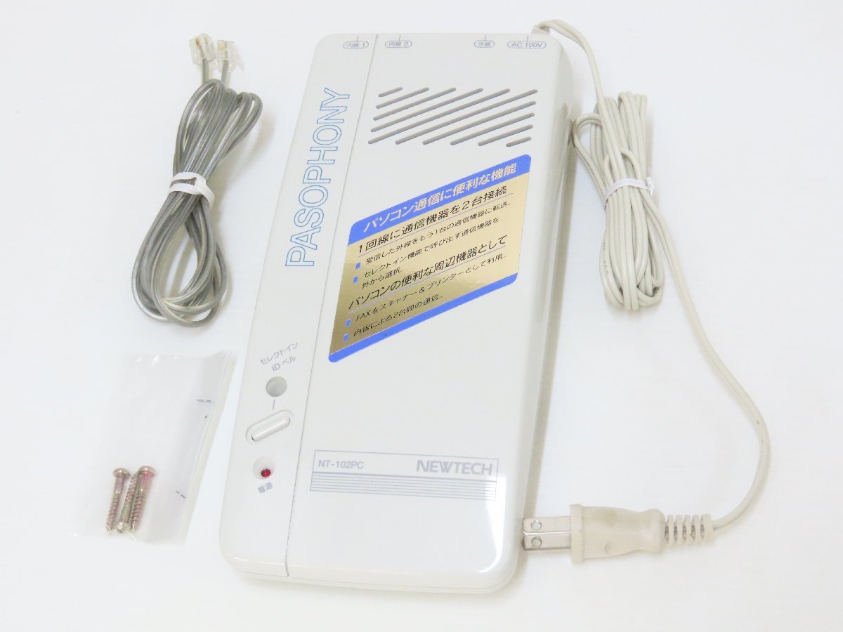 【未使用】 60☆未使用☆NEWTECH 電話交換機 回線エミュレータ PASOPHONY NT-102PC☆0104-373の落札情報詳細 - ヤフオク落札価格検索 オークフリー