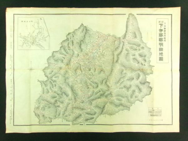 【傷や汚れあり】y411 最新 下伊那郡明細地図 信州 古地図 大正2年 下伊那郡役所鑑修 飯田市街図 天龍川 長野県 戦前@古文書/古書の落札情報詳細 - Yahoo!オークション落札価格 ...