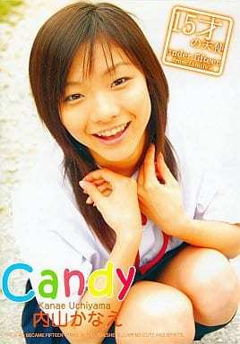 【やや傷や汚れあり】内山かなえ / Candy ファミリーズ FMN-002 DVD グラビアの落札情報詳細 - Yahoo!オークション落札価格検索 オークフリー