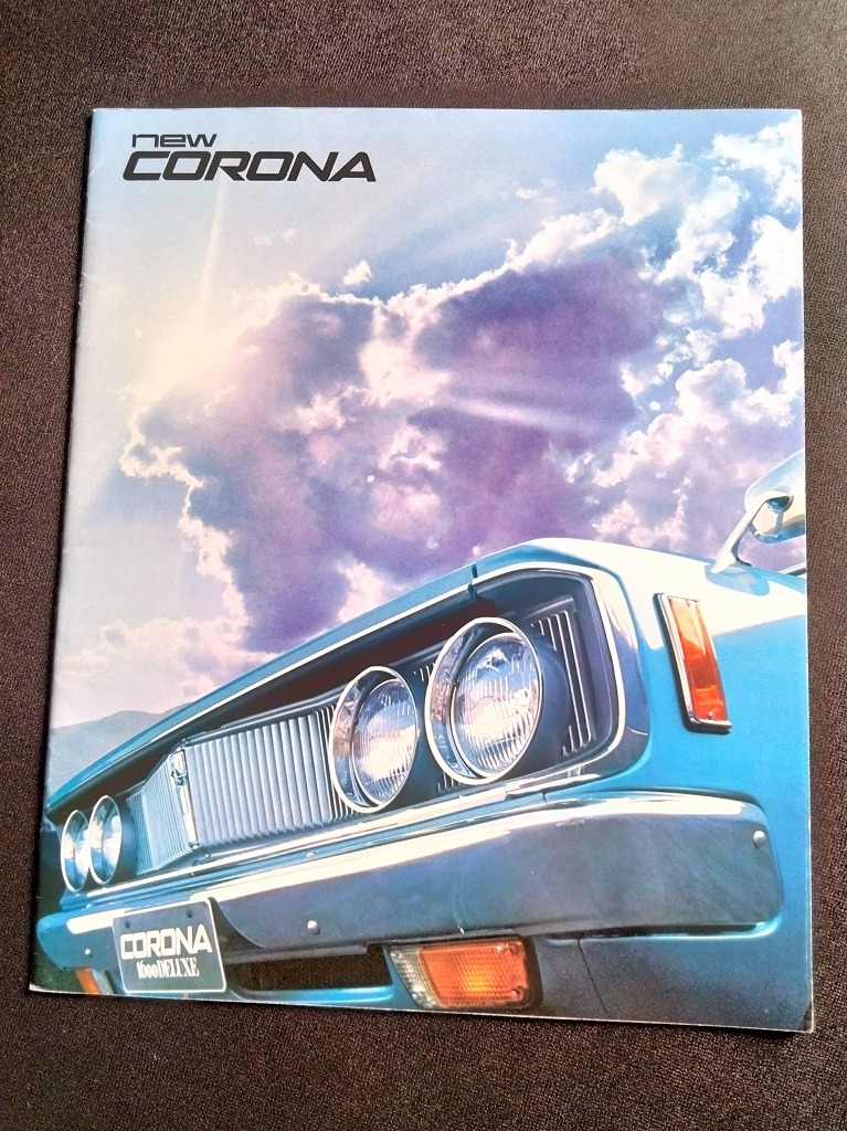 【目立った傷や汚れなし】'71 トヨタ コロナ 4ドア セダン 1600 / 1700 昭和46年 当時物カタログ !! ☆ 状態良好 ...