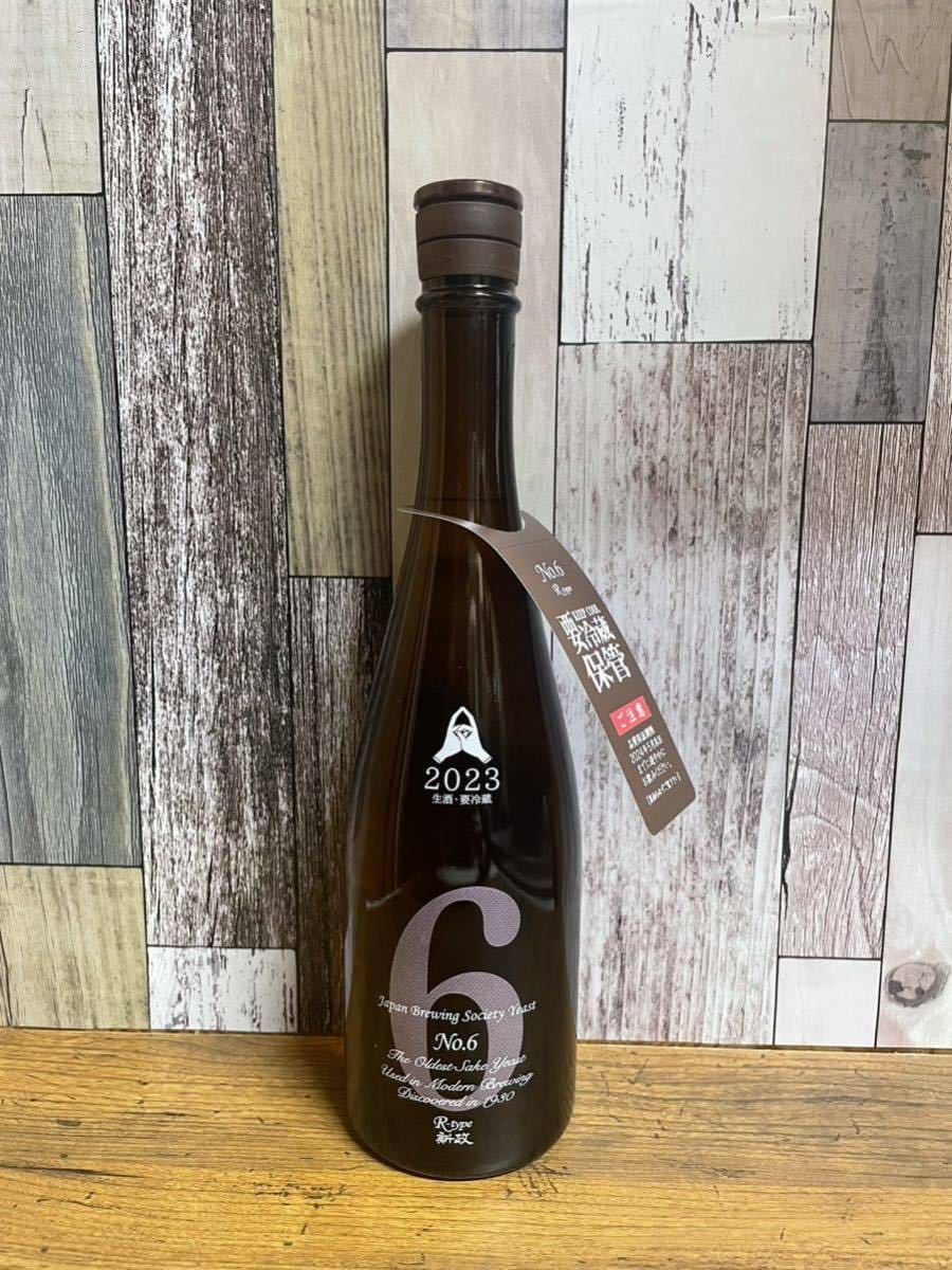 【未使用】新政 NO.6 R-type 720ml 2024.1出荷 ②の落札情報詳細 - ヤフオク落札価格検索 オークフリー