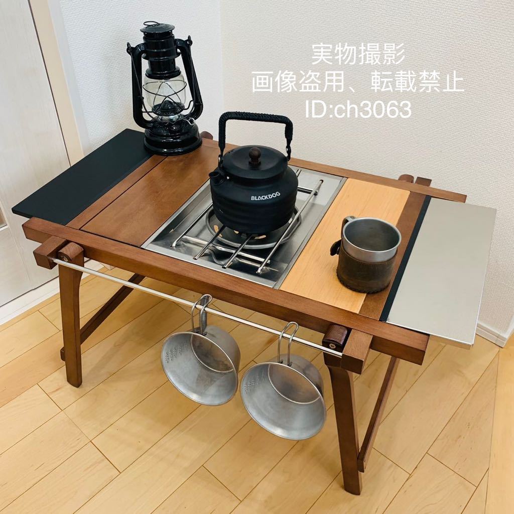 【未使用】超高品質 木製 折りたたみ IGT規格 テーブルフレームと天板4枚 セット 超軽量5kg 多機能 キャンプアウトドア 収納付き75×50×40cmの落札情報詳細 - Yahoo ...