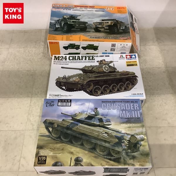 【全体的に状態が悪い】1円〜 タミヤ 1/35 アメリカ軽戦車 M24チャーフィー ボーダー イギリス巡航戦車 クルセーダーMk.III 他の落札情報詳細 - ヤフオク落札価格検索 オークフリー