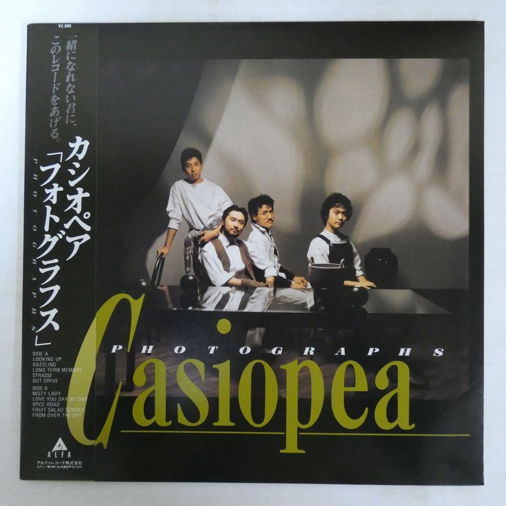 【やや傷や汚れあり】47049757;【帯付】Casiopea / Photographsの落札情報詳細 - ヤフオク落札価格検索 オークフリー