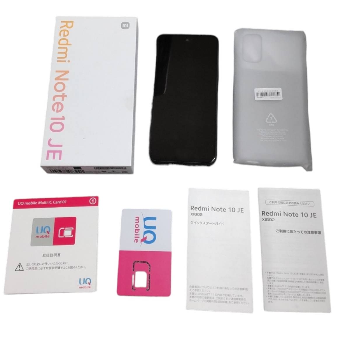 【目立った傷や汚れなし】【中古品】初期化済 Xiaomi Redmi Note10 64GB XIG02SHA グラファイトグレー SIMフリー KDDI 判定: 〇 kyL7238ROの落札 ...