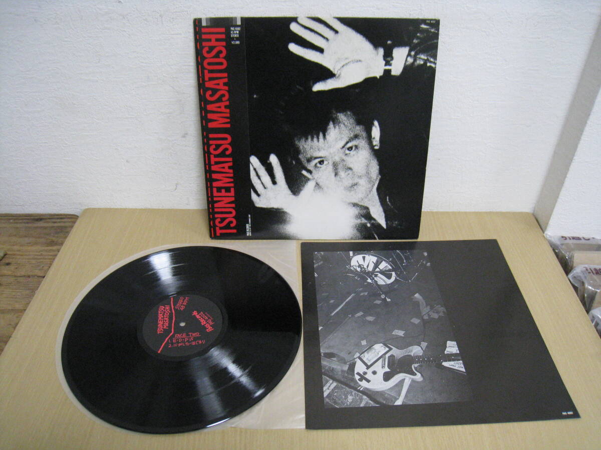 【LP】MARIA 023/MIRRORS/TSUNEMATSU MASATOSHI/GOZIRA(GZ666テレグラフ1983年未発LIVE ...